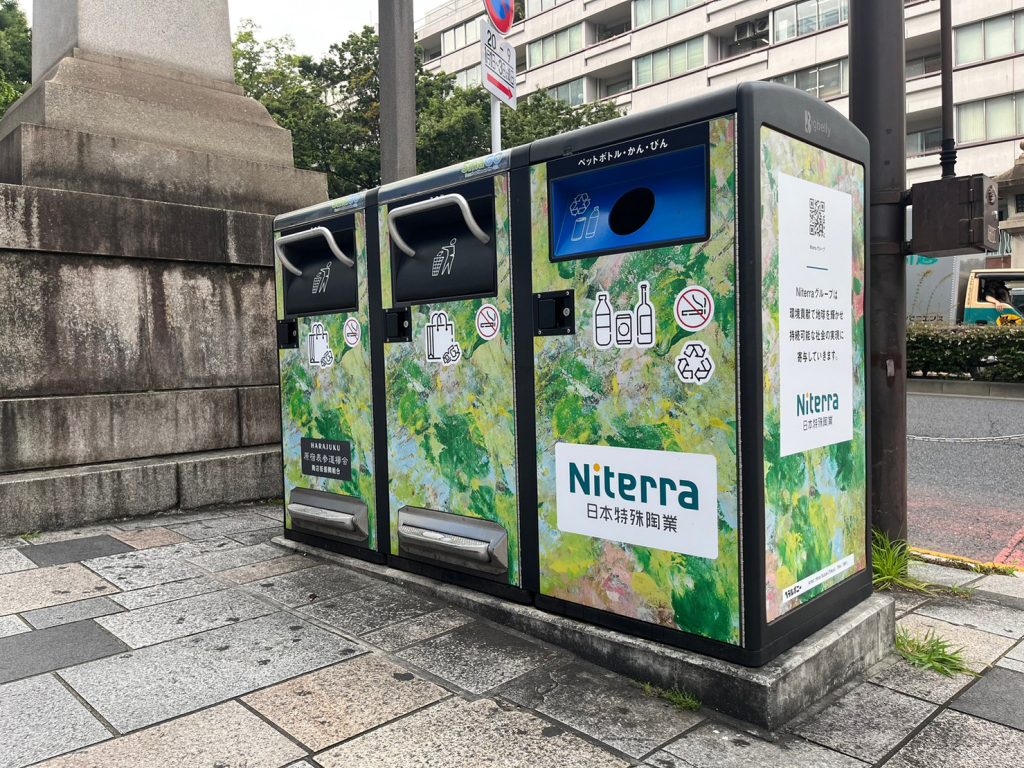 お知らせの記事一覧｜スマートゴミ箱”SmaGO[スマゴ]- 株式会社 FORCETEC[フォーステック]